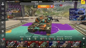 Пытаемся сделать рекорд по урону в режиме BIG BOSS в блитз