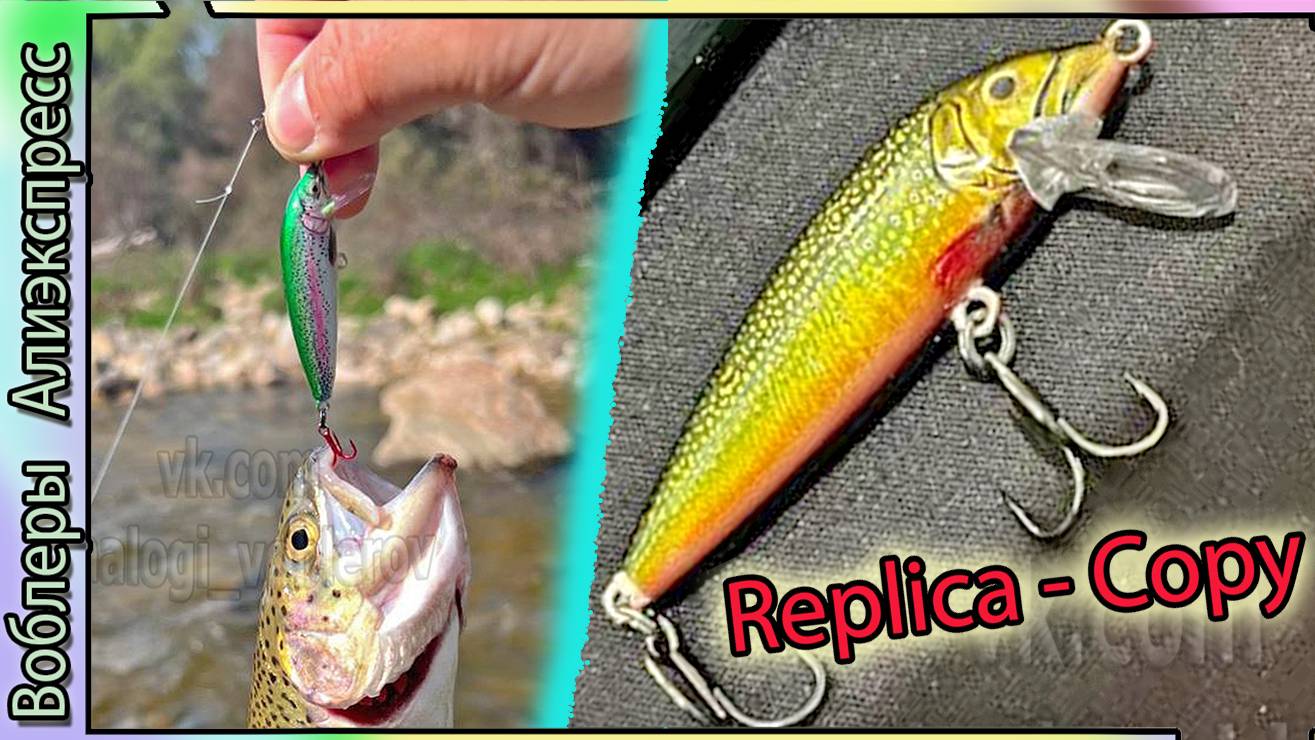 Копия - Rapala Countdown CD05 (от B&U)(Др.цвета) Лосось, окунь, Щука, Форель - Подделка Рапала 05