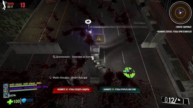 Ultimate Zombie Defense - Собрались в четыре тела