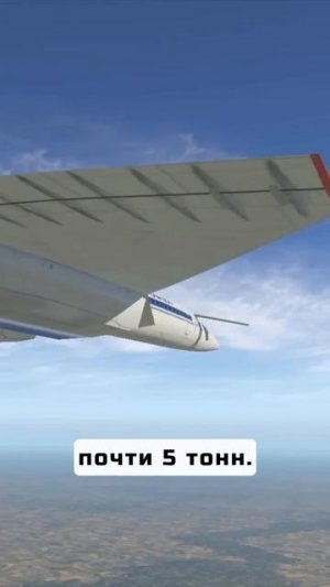 Крушение гиперзвуковых грез, катастрофа ТУ-144