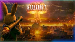 STALCRAFT: X | СТРИМ | Ч.161 | Лучшее лето в Сталкрафт !