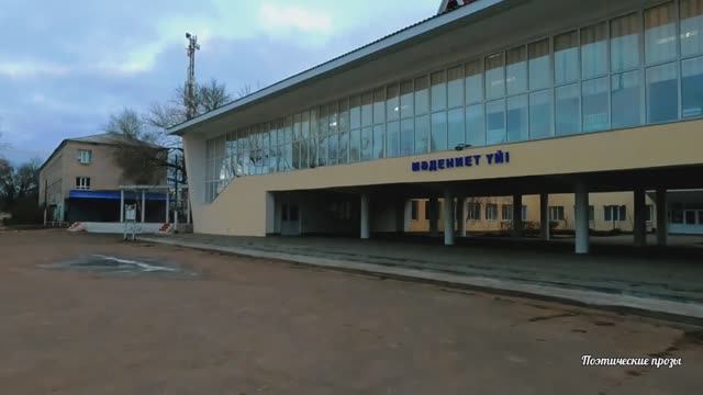 Посёлок Дарьинское! ЗКО!