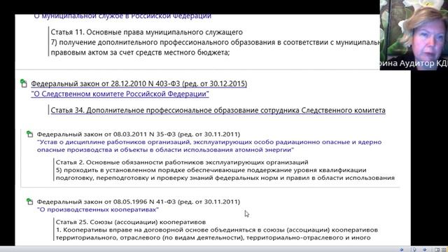 Любимые ПДн: нескончаемый список НПА по перс.данным, 2025...