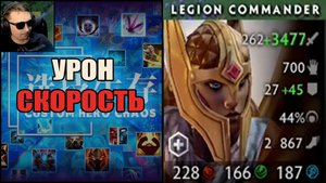 Скорость и дуэль custom hero chaos