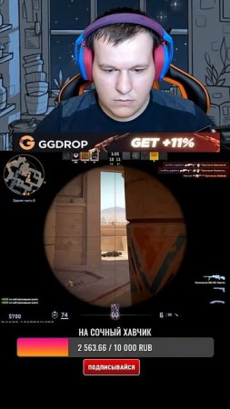 SSG MASTER #рекомендации #wtfcsgo #ggdrop #твичстрим #csgo #twitch #ксго #cs2 #ggdropпромокод
