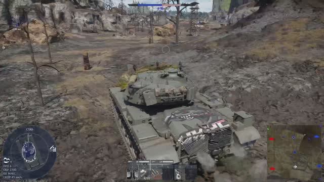 War Thunder