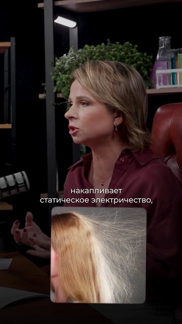 Может ли маска вернуть здоровье волос? #shorts #маска #волосы