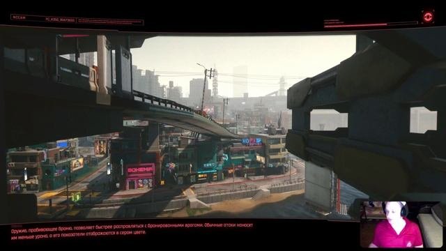 Cyberpunk 2077 - По ночам s55