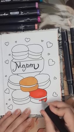 Мартовская палитра: рисуем с любовью