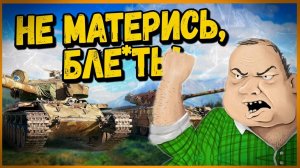 УРА ТАНКИ!!!
