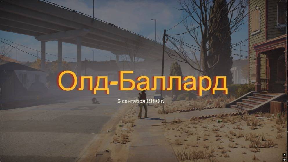 Into The Dead Our Darkest Days Олд-Баллард