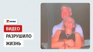 Лишились работы и семьи: чем закончилась история со скандальным видео на концерте Coldplay