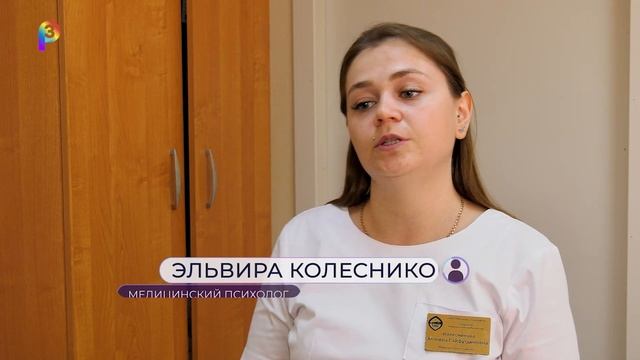 ПРОХОЖДЕНИЕ ДИСПАНСЕРИЗАЦИИ