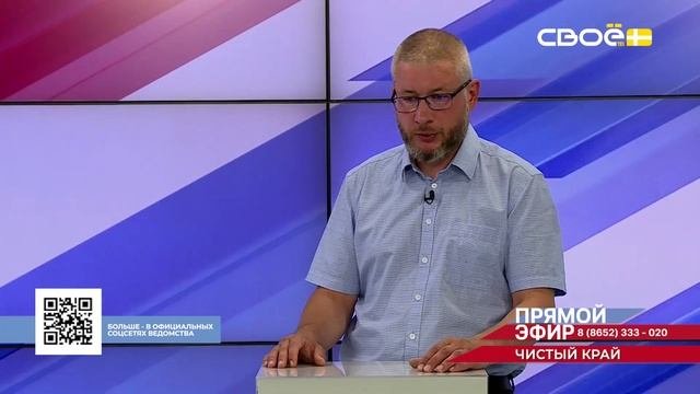 Прямой эфир. Вывоз ТКО. Богдан Забелин