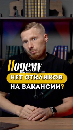 Как улучшить найм через отзывы сотрудников: простой способ