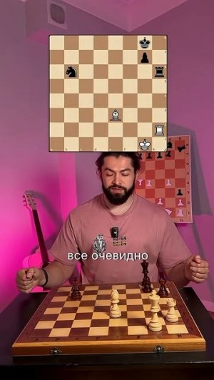 Научись менять фигуры! Дополнение #шахматы #chess