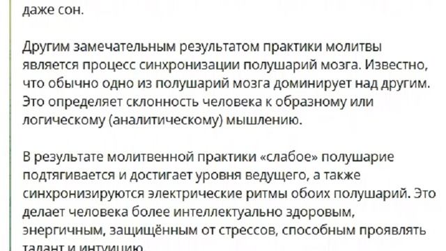 Об иконах в доме