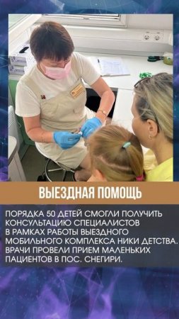 Дайджестдня 21 июля 2025 года