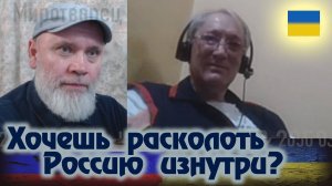 Я известный человек в Украине ... 🔥 РулетТВ 🔥