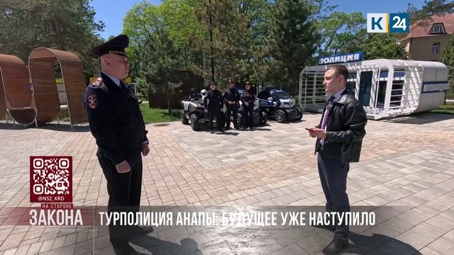 На стороне закона. 21.07.2025
