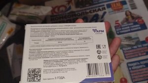 Покупки Метро /АШАН 21 июля 2025 г
