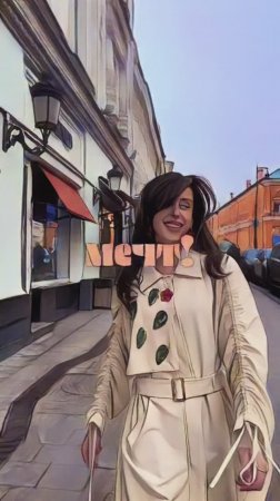 ✨ Ты — автор истории, полной любви и мечт.