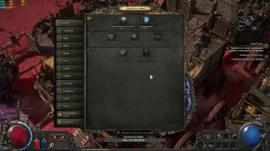 Path of Exile 2 хаос ведьма