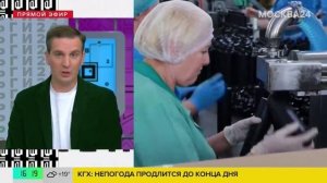 В России выросло число компаний, которые хотят сократить персонал до конца 2025 года - Москва 24