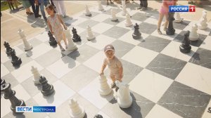 «Шахматный парк» в Костроме начал работу в символический день