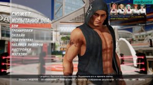 Dead or Alive 6 - Testing Bayman Replacement Mod for Diego