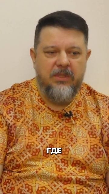 Детский опыт с альтернативной реальностью — Юрий Радеев