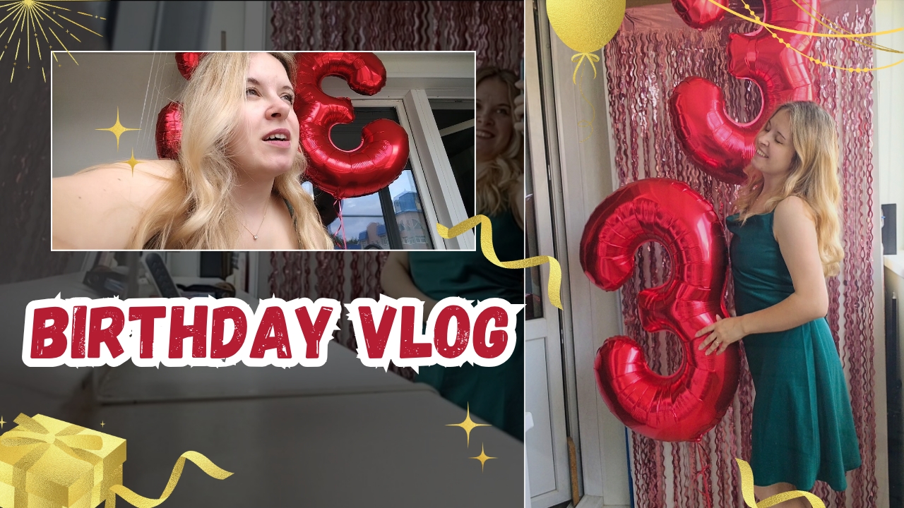 Мне 33🥳 Главная трансформация за год