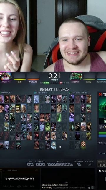 Впервые играю в ДОТА2...ЗЕВС