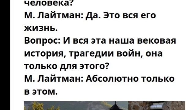 Как можно любить того, кто меня ненавидит