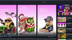 смотрим на новых итальянских мемов