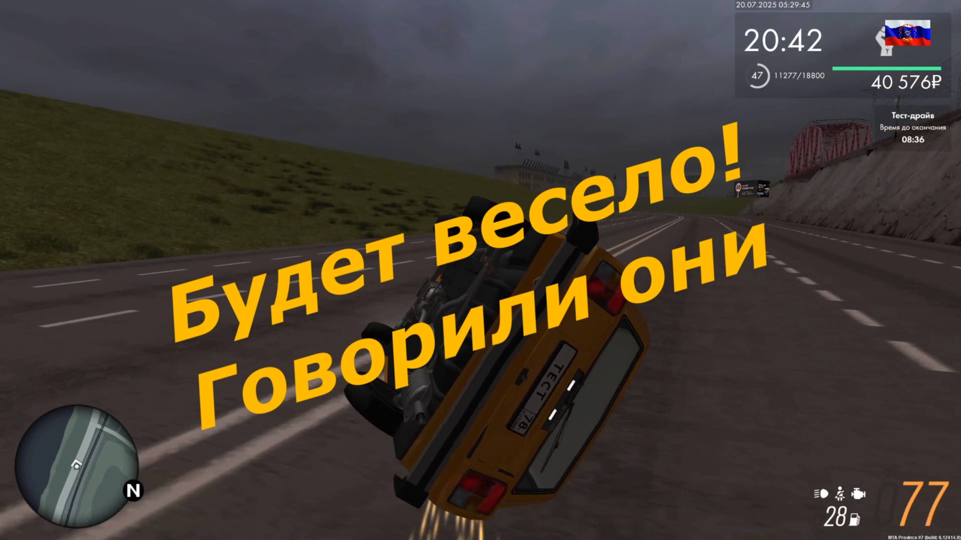 Обновлённая ВАЗовская Классика в MTA Province
#сезонконтентаRUTUBE