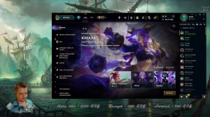 Сливаем катки | League of Legends
