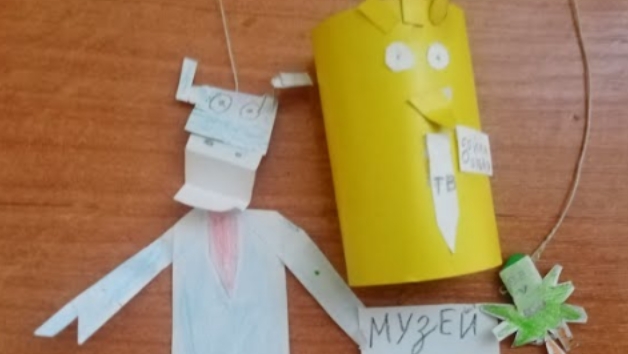 Бумажки "Музей" 14 серия