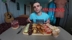 МУКБАНГ КЕБАБ ПРЕМИУМ / ШАШЛЫК ИЗ ИНДЕЙКИ / КАРТОФЕЛЬ НА ГРИЛЕ / ОВОЩИ / EATING MUKBANG ASMR АСМР