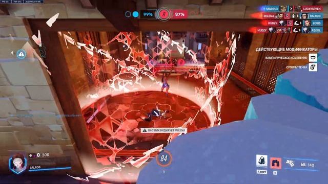 Overwatch (Подлый взлом)