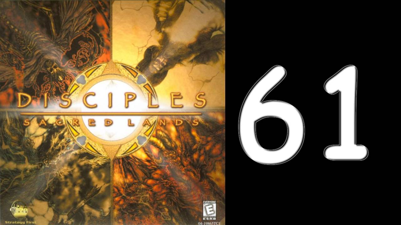 Disciples Sacred Lands. Божественная империя. Гл. 19. № 1
