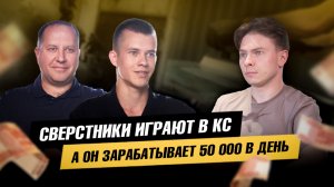 Как вырастить успешного сына: История настоящего отца