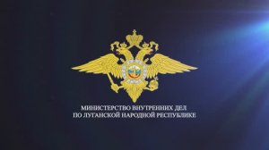Артисты КЦ УМВД России по Тюменской области организовали концерт для сотрудников МВД в Краснодоне