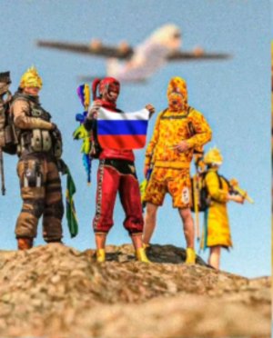 привет