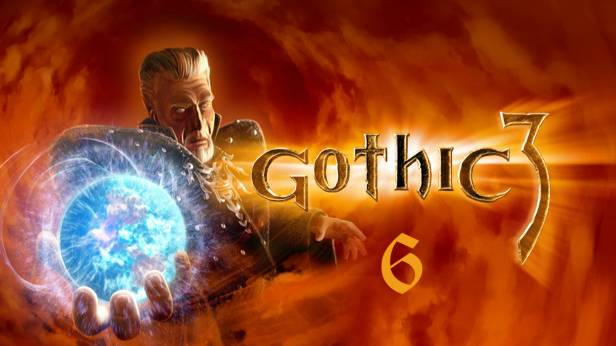 Gothic 3 - Кап Дун