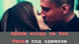 «Kamazz - В тебе до капли растворюсь»