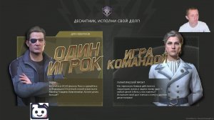 PS5👀👀ASTROBOT🎮🎮стрим