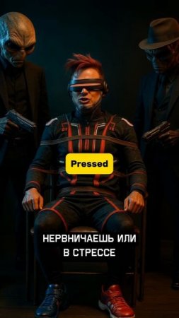 Сохраняй на случай важных переговоров и пиши, про что еще хочешь видео в таком же стиле