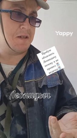 #алексейщербаков #рустамрептилойд #чтобылодальше