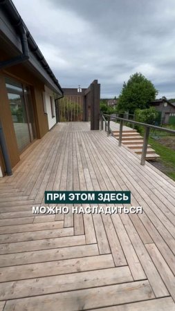 Веранда или терраса?